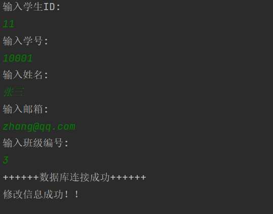 Java的JDBC编程_java jdbc-CSDN博客