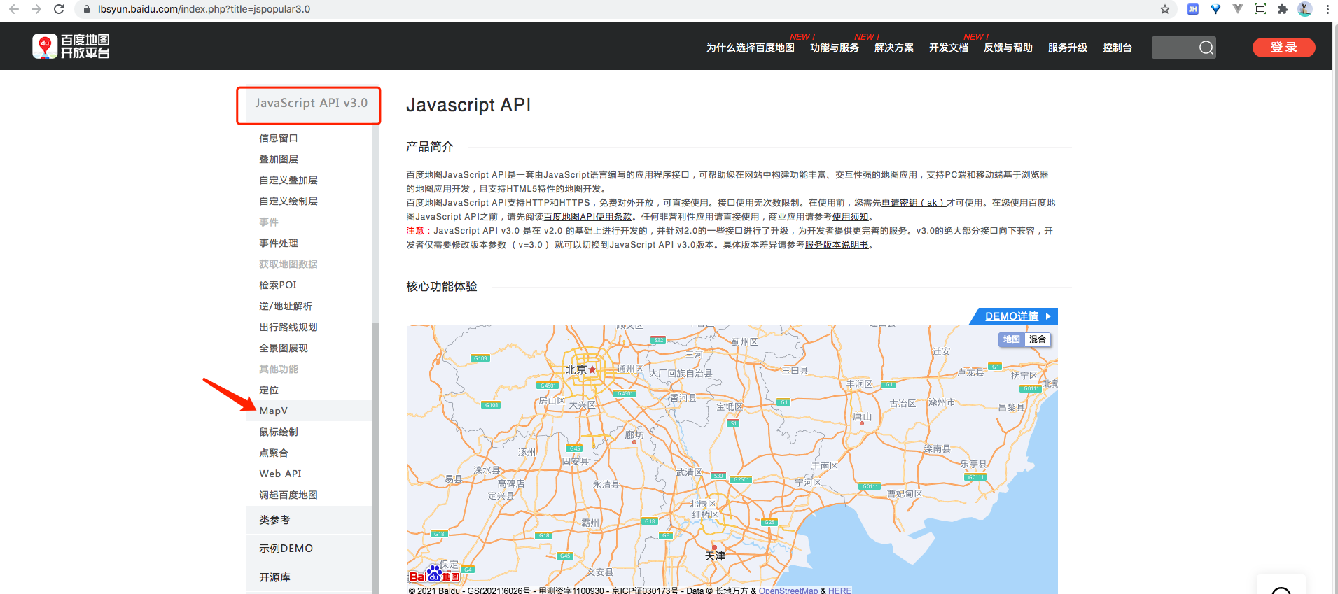 百度webgis-api-mapv可视化开源库_mapv 源码-CSDN博客