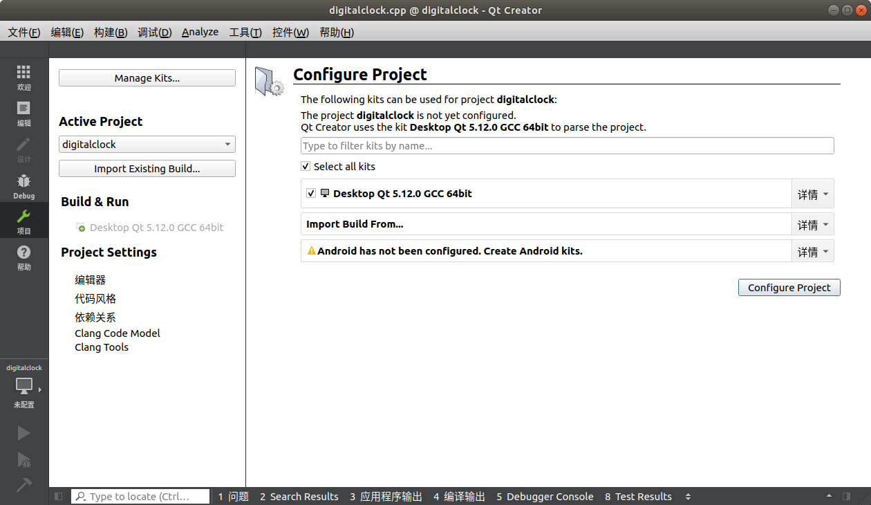 Ubuntu18.04 安装 QT5.12.0_ubantu18.04 peizhi qt5.12 qgc-CSDN博客