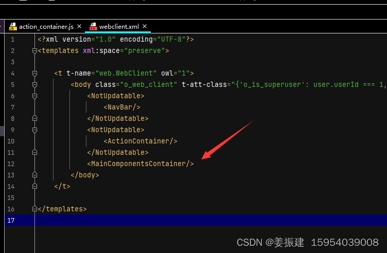 Odoo前端框架详述（一）odoo框架讲解 Csdn博客