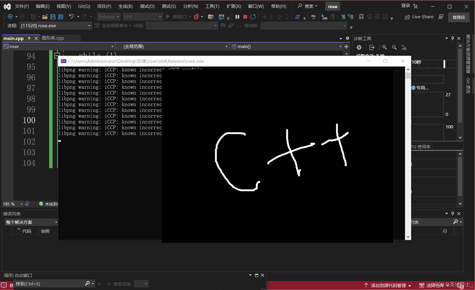 Easyx无边窗口画笔：鼠标按下+鼠标移动_c语言图形库easyx创建的窗口怎样实现操纵窗口内的图形移动-CSDN博客