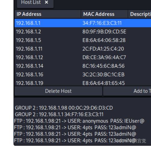 如何发动一次ARP欺骗攻击_实施一次arp欺骗-CSDN博客