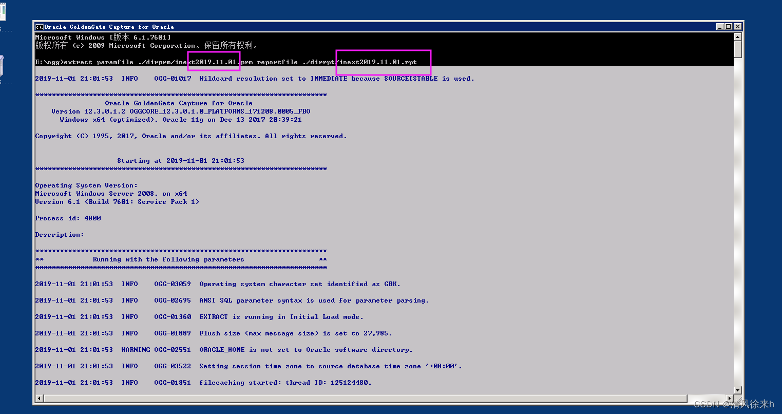 OGG新增表操作_ogg表-CSDN博客