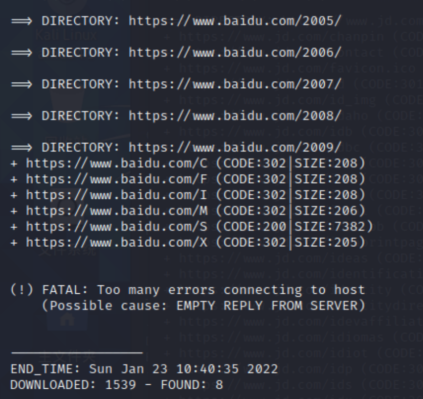 渗透测试-dirb使用教程-web目录爆破-CSDN博客