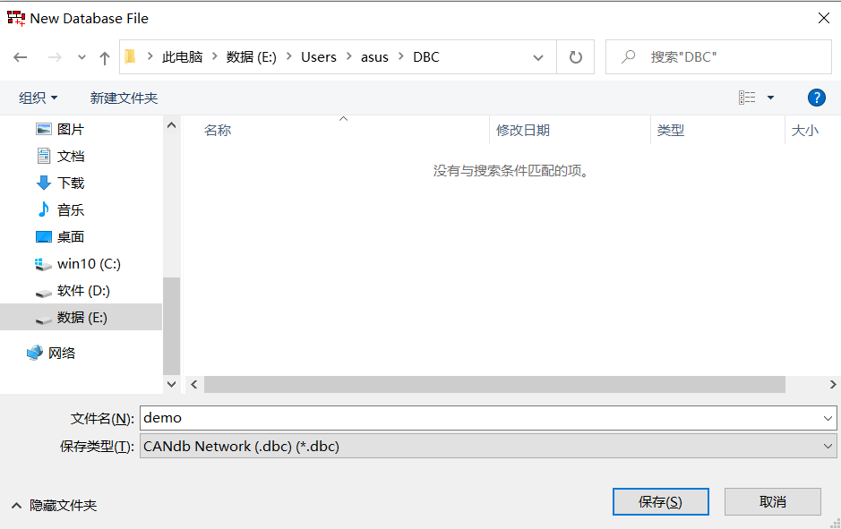 DBC系列之使用CANdb++创建DBC（2）_vector candb++ editor-CSDN博客