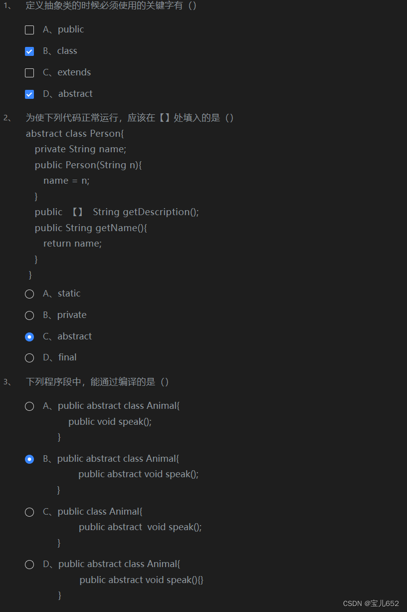 Java头歌 9-3 认识抽象类_任务描述本关任务: 1.定义抽象类shape,包含两个抽象方法getarea()和getcircum-CSDN博客