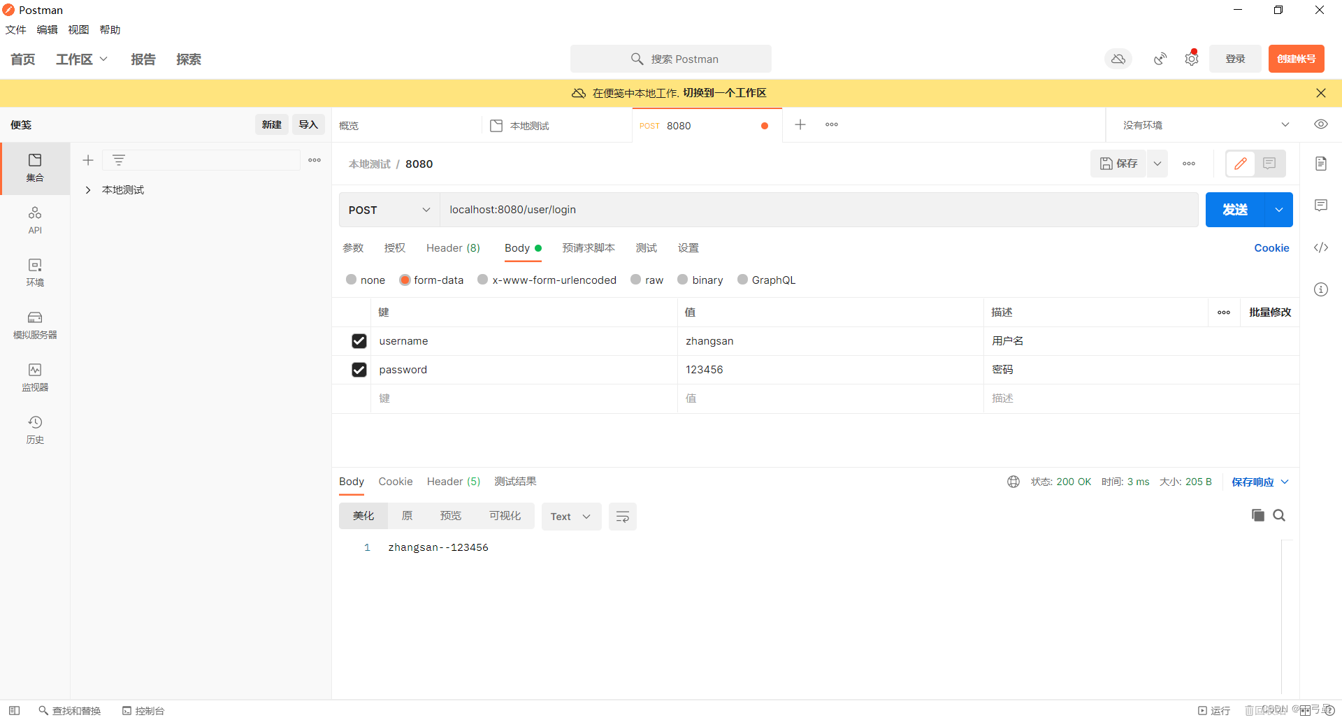 Iris框架学习-CSDN博客