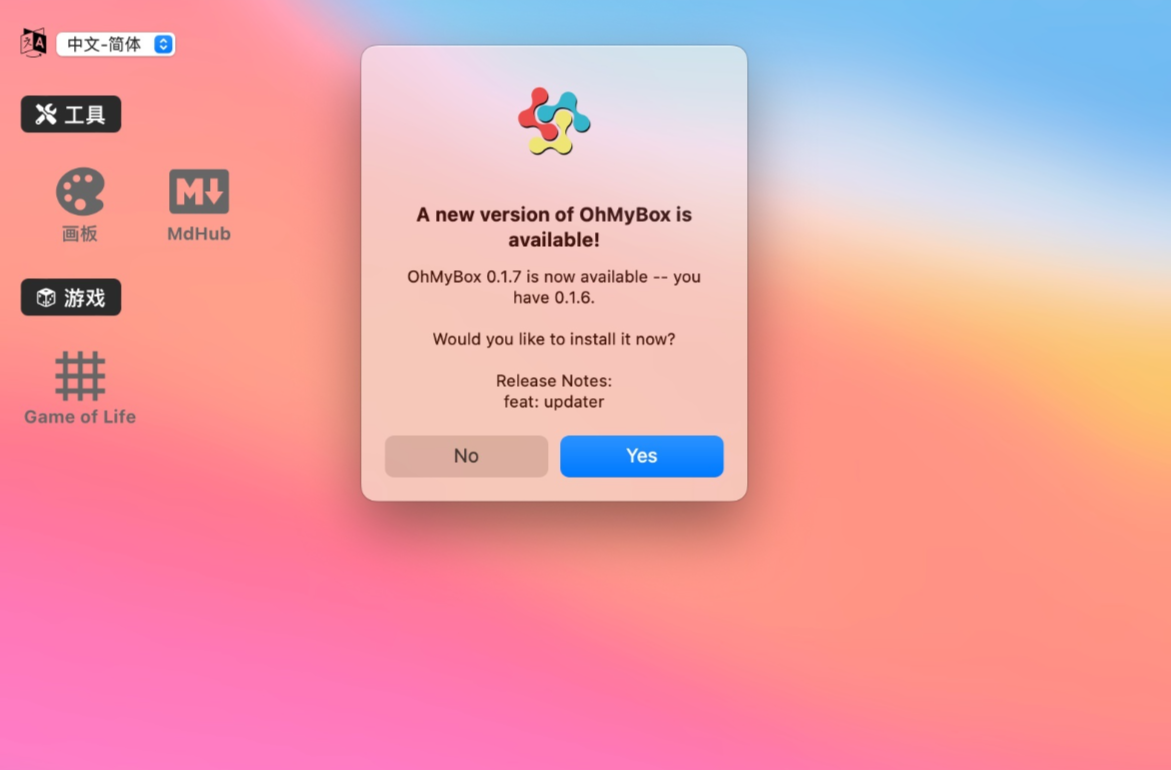 Tauri应用，通过github自动通知应用升级流程详解_tauri github update-CSDN博客