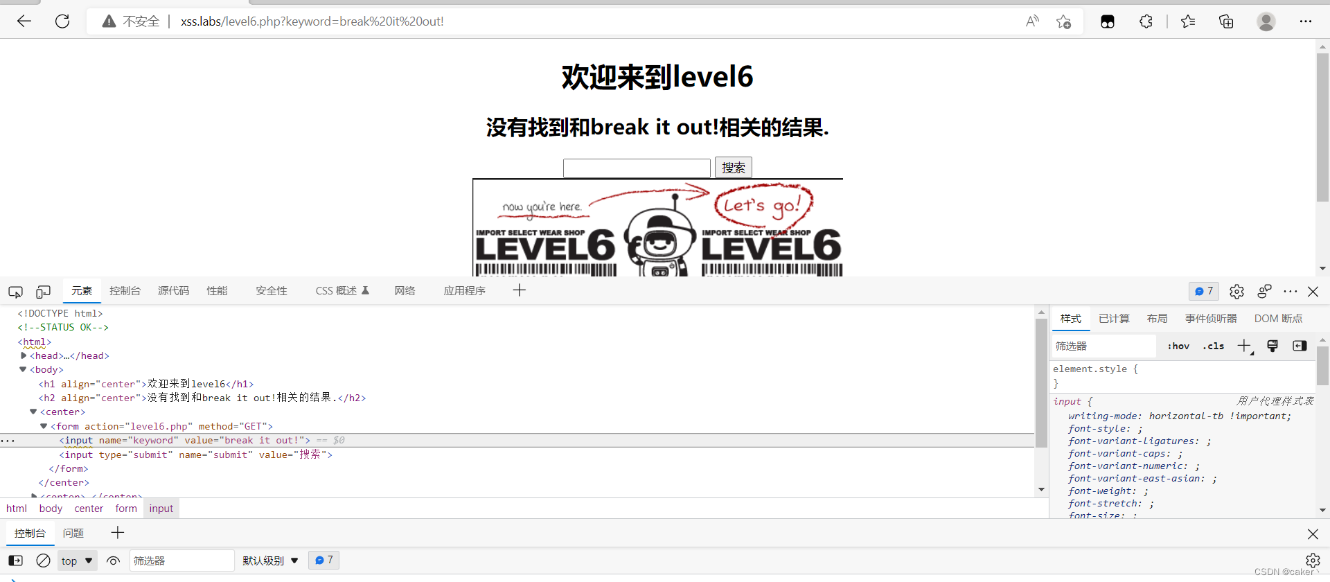 XSS-labs（1-10）闯关详解_xss闯关-CSDN博客
