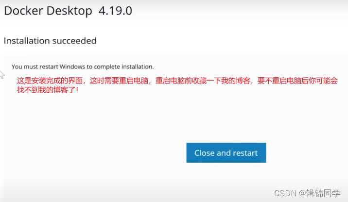 在Windows上安装Docke_winds中dock安装-CSDN博客