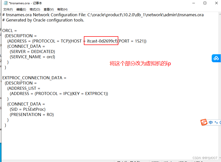 Oracle-＞安装-＞DDL（表操作）-＞DML（数据操作）-＞JDBC连接oracle_虚拟机ddl-CSDN博客