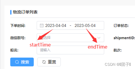 自动获取一个月后的时间（moment时间处理插件的用法）_moment插件-CSDN博客
