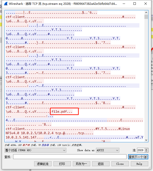 xctf攻防世界 MISC高手进阶区 simple_transfer_ctf simple_transfer-CSDN博客