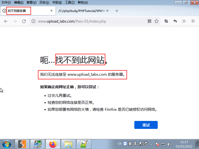 关于修改apache httpd-vhosts.conf之后 打不开网站的解决办法_apache配置虚拟主机后网页打不开-CSDN博客