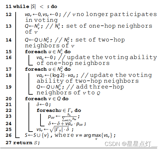 识别社会网络中的影响节点（VoteRank*算法）-CSDN博客