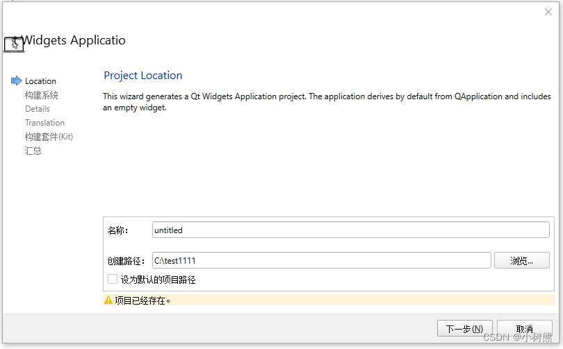 QT配置NPACP-CSDN博客
