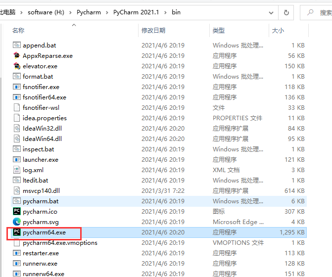 Windows 10 下的OpenVINO Pycharm+Anaconda开发环境配置_windows openvino使用-CSDN博客