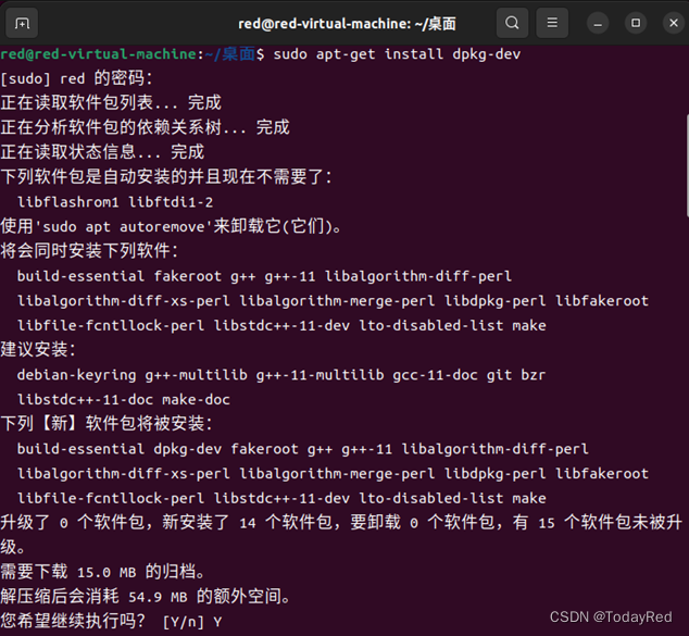 查找Linux命令源码(Ubuntu22.04)_你必须在sources.list中指定代码源-CSDN博客