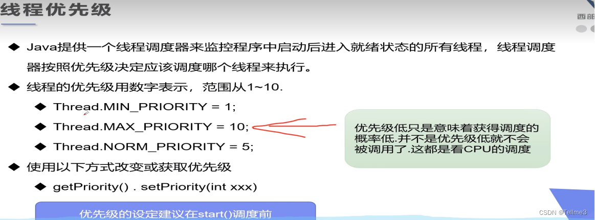 13、线程的优先级(优先级(priority)要设置在start之前)线程优先级什么时候设置 Csdn博客