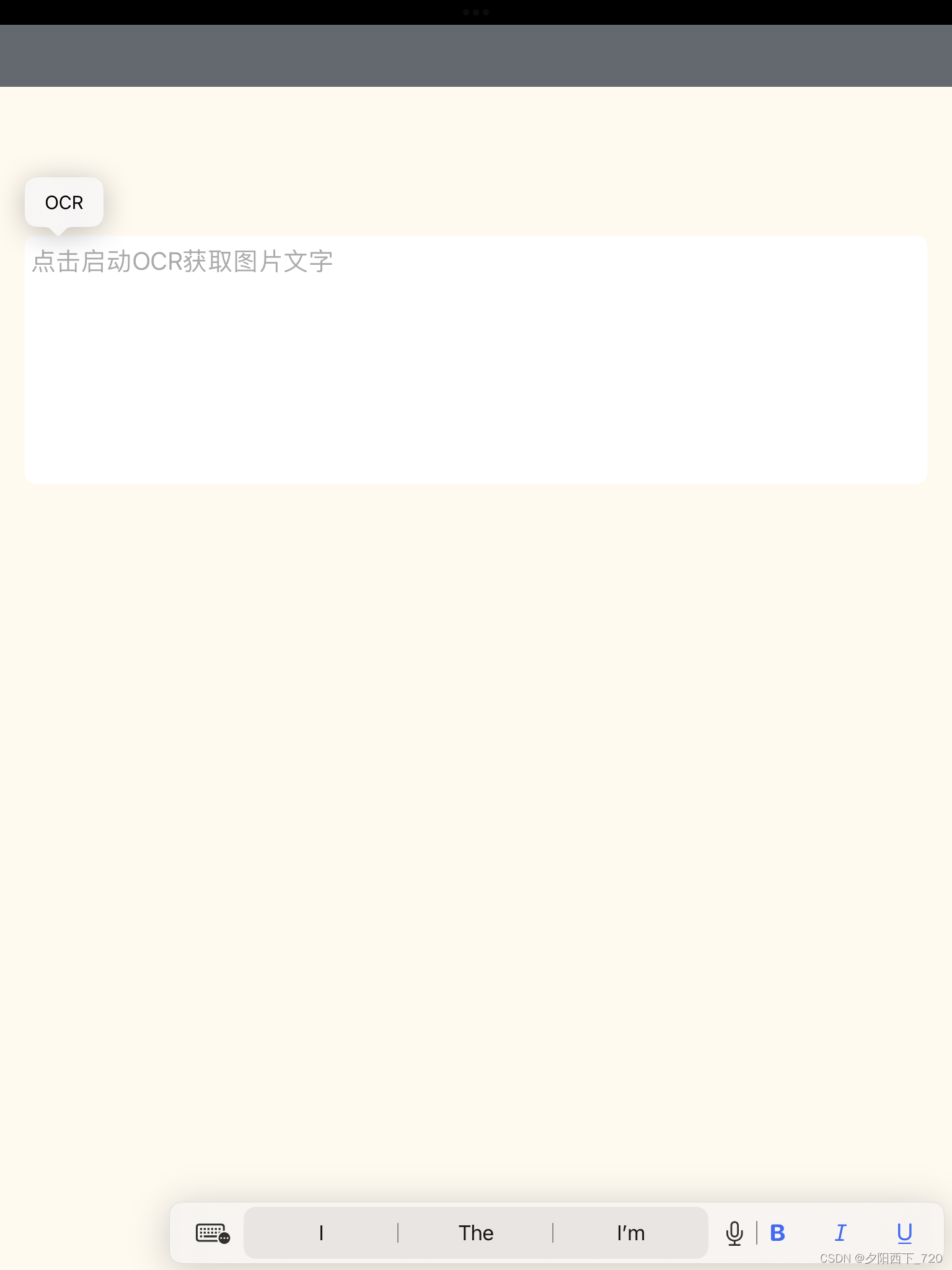 IOS 实现OCR图片文字。从Tesseract到苹果自带OCR识别_ios ocr实现-CSDN博客
