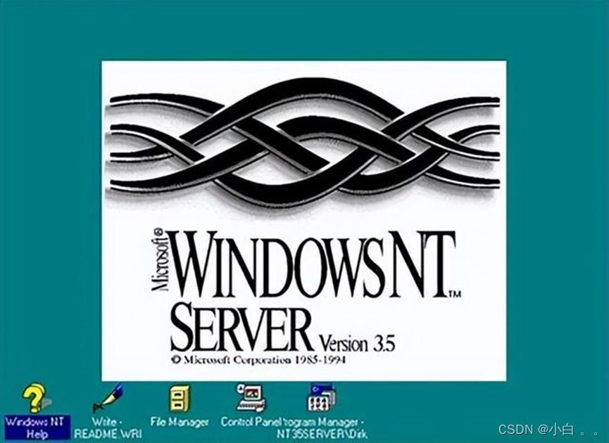 Windows Server发展历史及Windows操作系统 安装操作 基于VMware_windows server的发展历程-CSDN博客