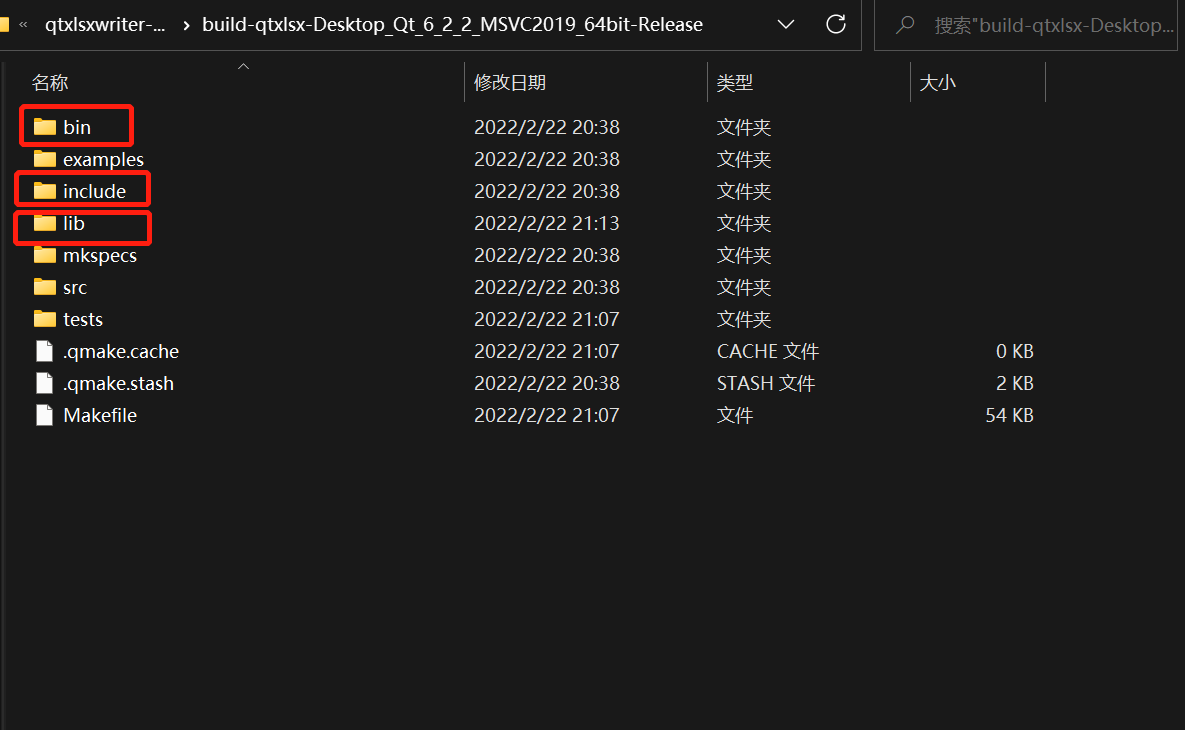 Win10(11)下Qt6.2编译Qtxlsx库_qt移植xlsx-CSDN博客