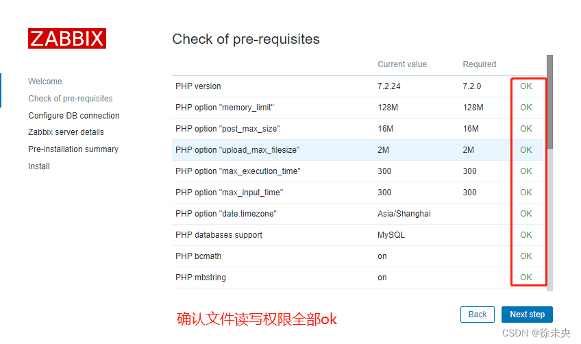 centos7_zabbix5.0-server安装部署配置_zabbix5.0配置 severactivi在哪里-CSDN博客