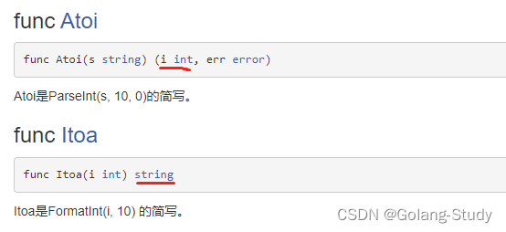 5、strconv转换包_strconv 包-CSDN博客