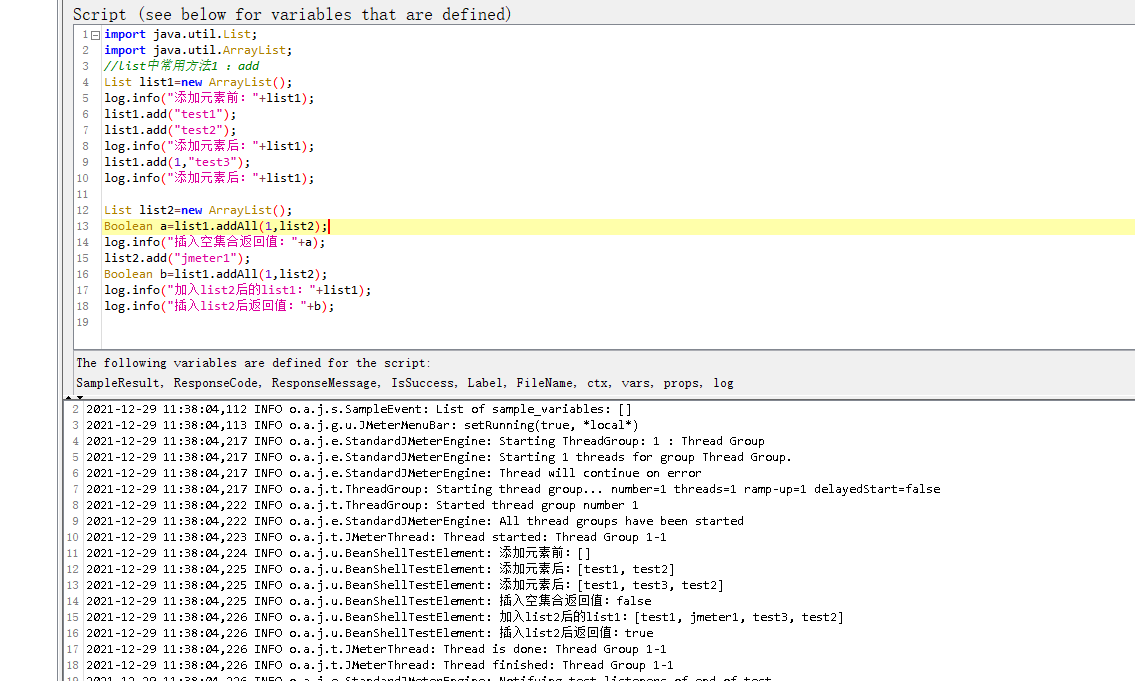 Jmeter书中不会教你的（52）——集合list常用方法1_jmeter list参数-CSDN博客