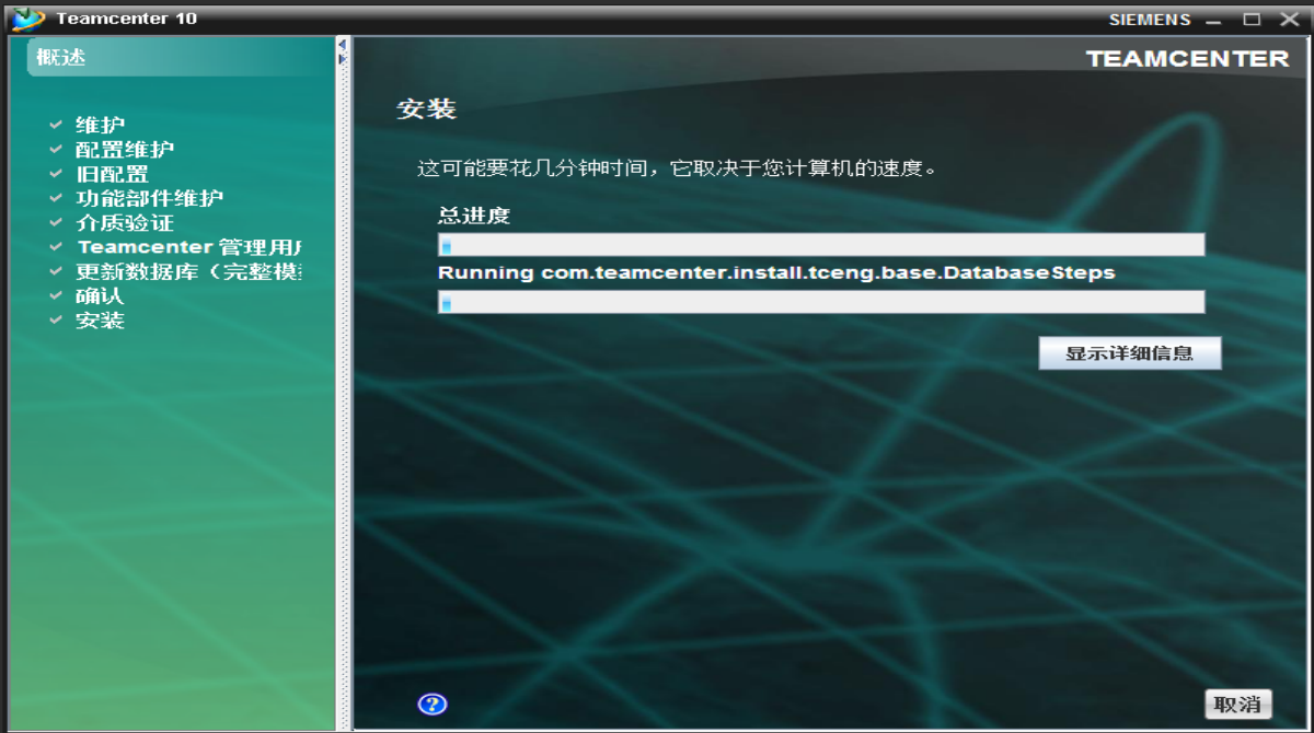 BMIDE冷部署-＞更新部署_teamcenter冷部署 非首次-CSDN博客
