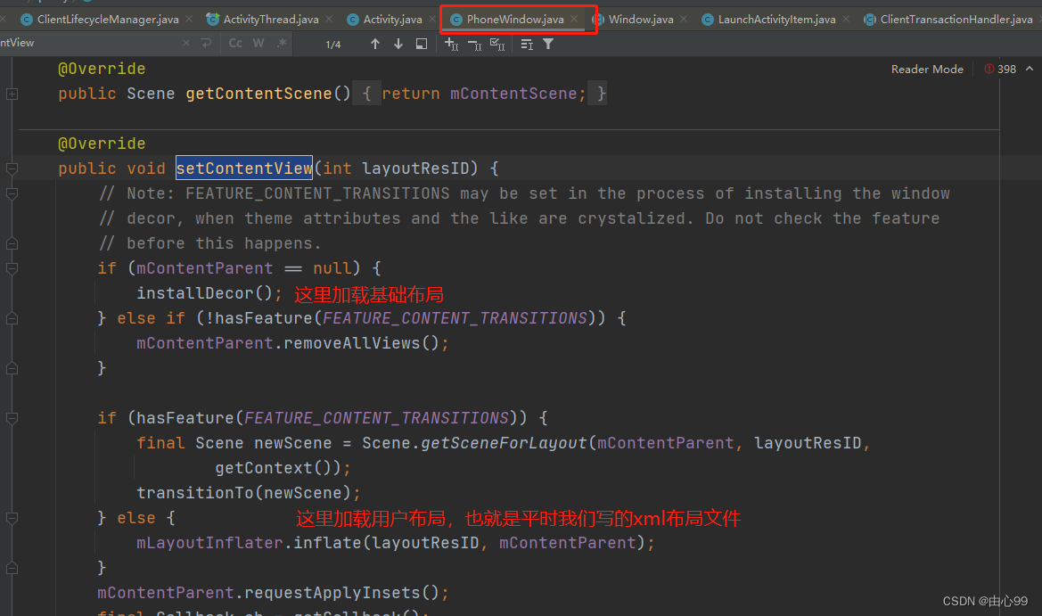setContentView内部是如何加载View数据的？_setcontextview加载数据的核心概念-CSDN博客