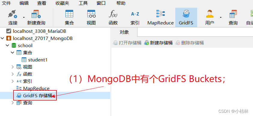56：第五章：开发admin管理服务：9：开发【文件上传到，mongodb的gridfs中，接口】；（把文件上传到gridfs的sop）（具体到这儿，就是把人脸图片，上传到gridfs 4021