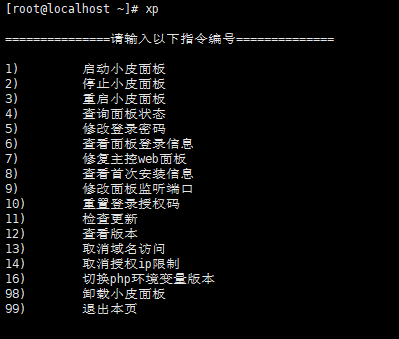 阿里云镜像制作（phpstudy上运行pbootcms的centos7镜像）_phpstudy镜像-CSDN博客