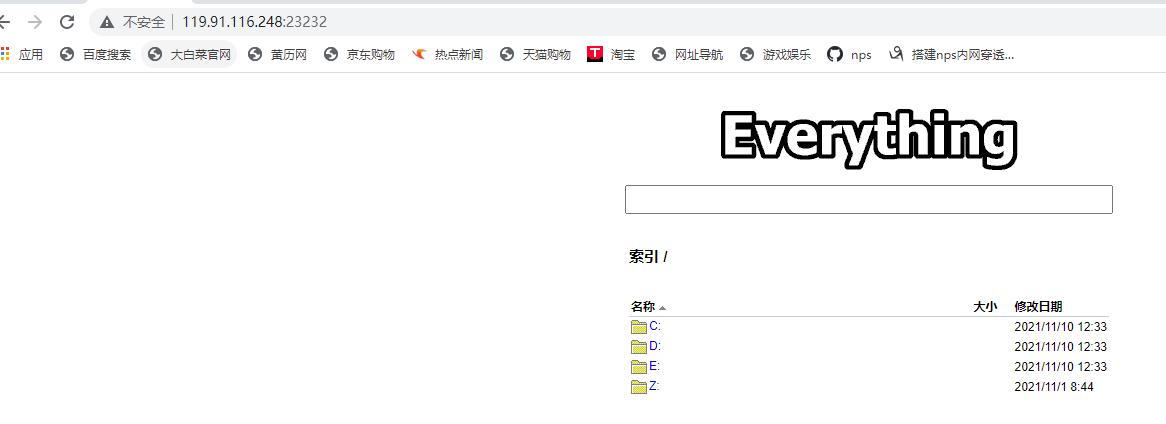 linux npc 安装_npc安装-CSDN博客