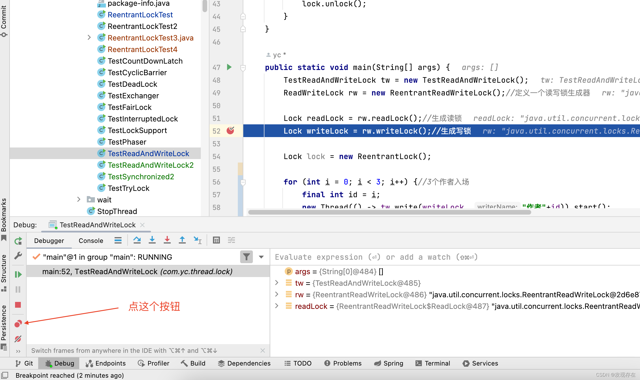 Java锁深入理解1——概述及总结
