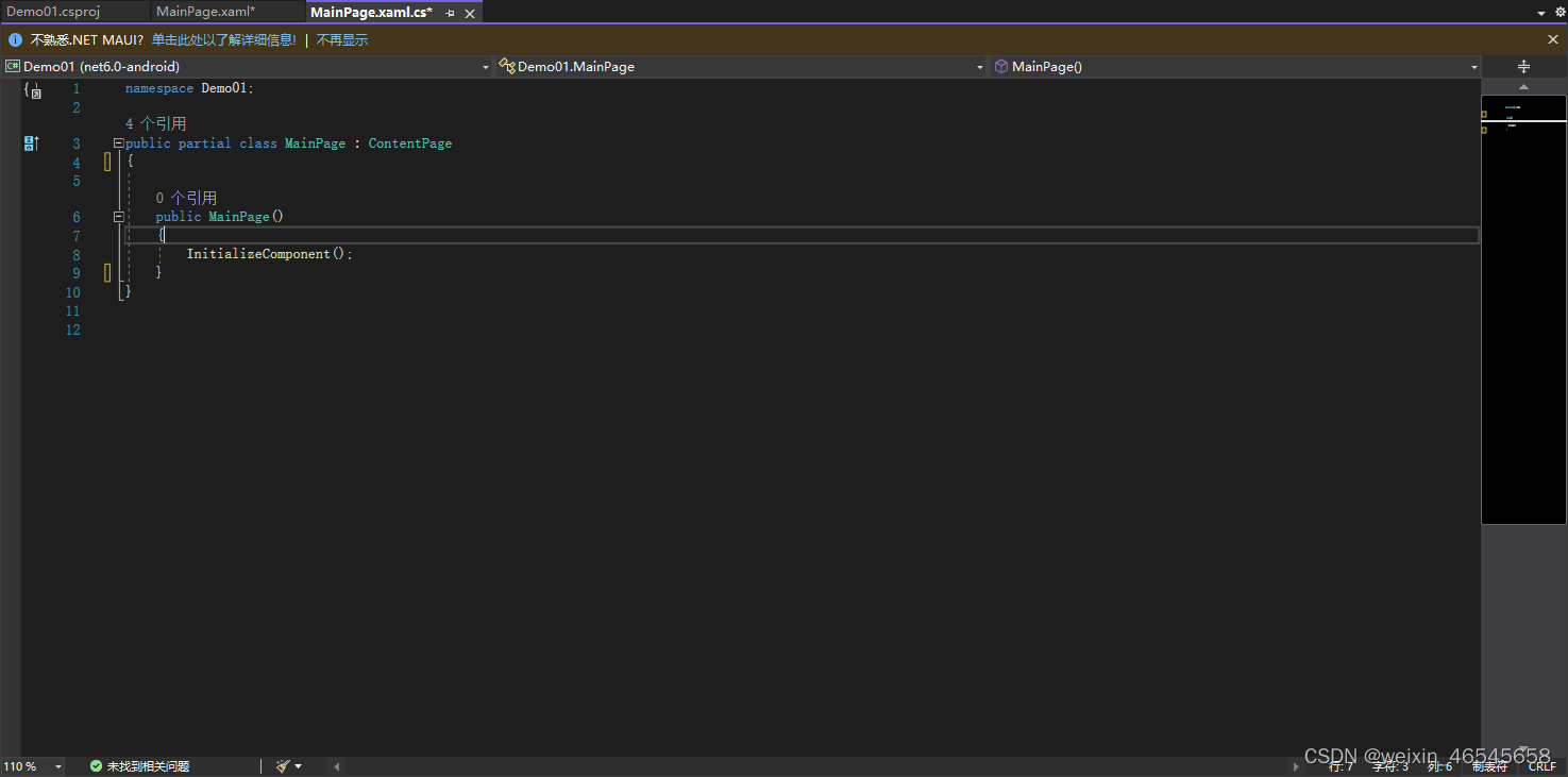 基于最新的MAUI混合VUE3开发Android应用（2022-11-01）_maui android-CSDN博客