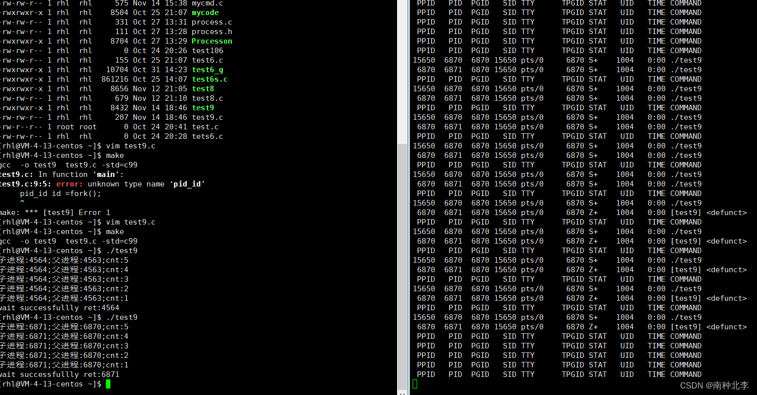Linux操作系统进程控制_操作系统除零异常分析-CSDN博客