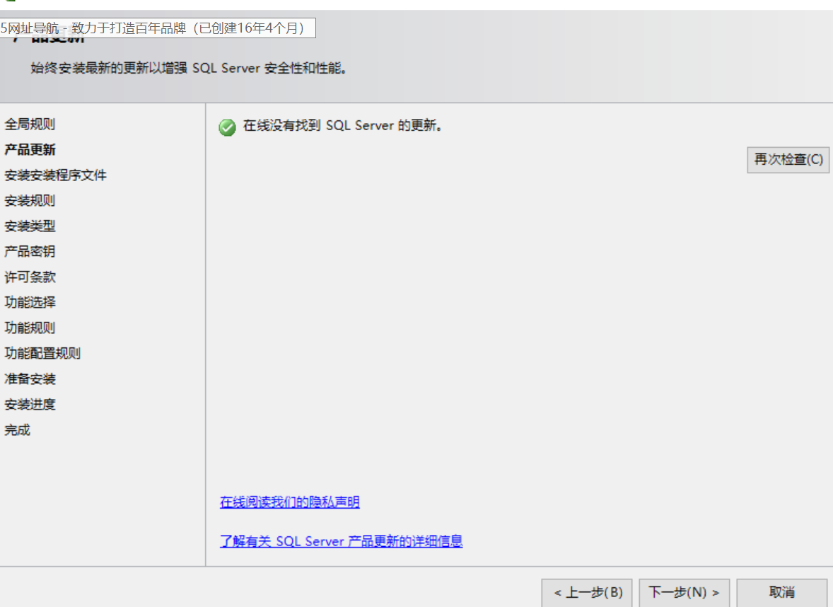 安装SQLServer2019_sql2019密钥-CSDN博客