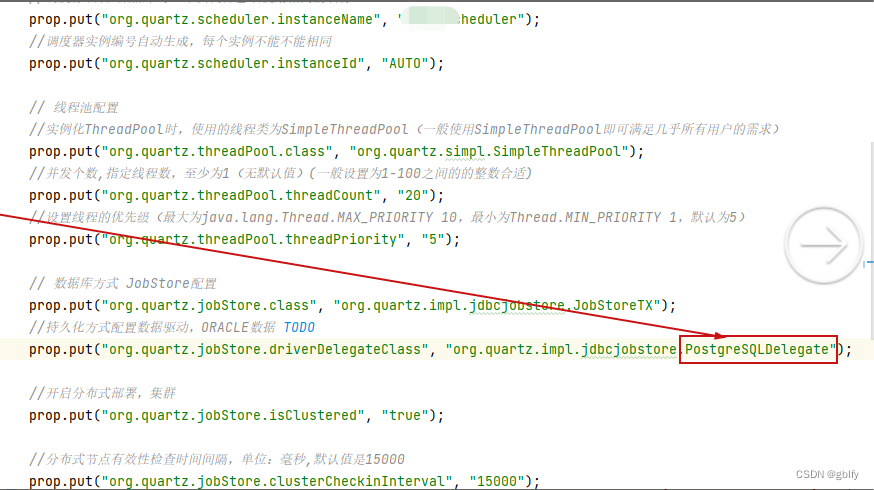 Springboot 项目适配海量数据库 Springboot集成海量数据库 Csdn博客