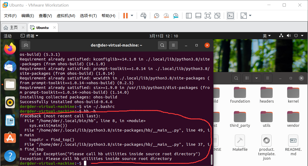 OpenHarmony学习笔记——南向开发环境搭建-CSDN博客