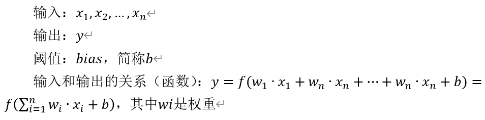 基于bp神经网络算法鸢尾花数据集的分类单个神经元结构网络 Csdn博客