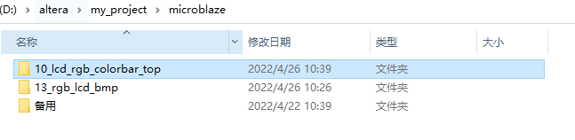 在Microblaze开发中遇到的问题（一）_microblaze instruction insert overrun-CSDN博客