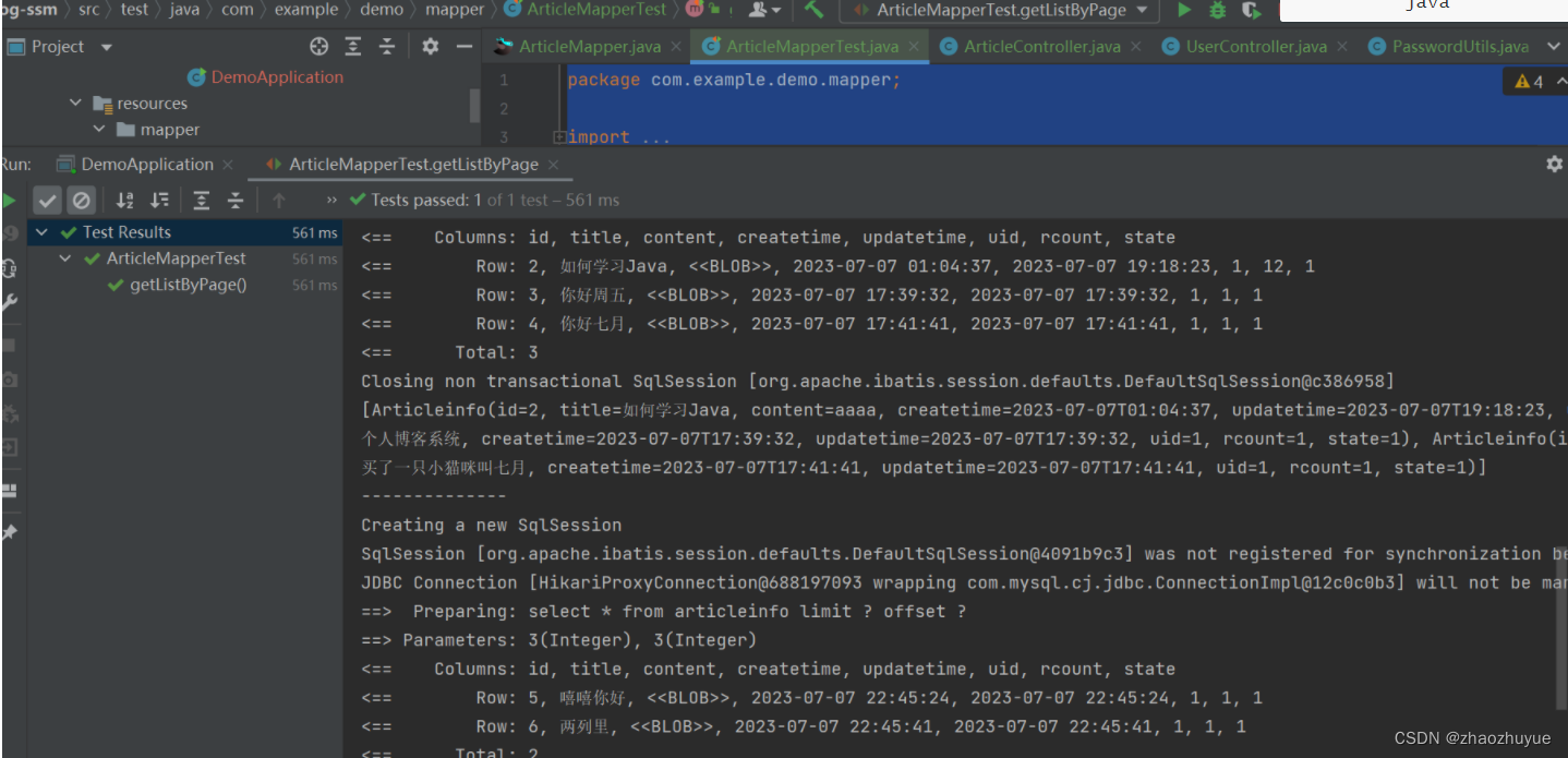 个人博客系统——SSM框架_博客框架-CSDN博客