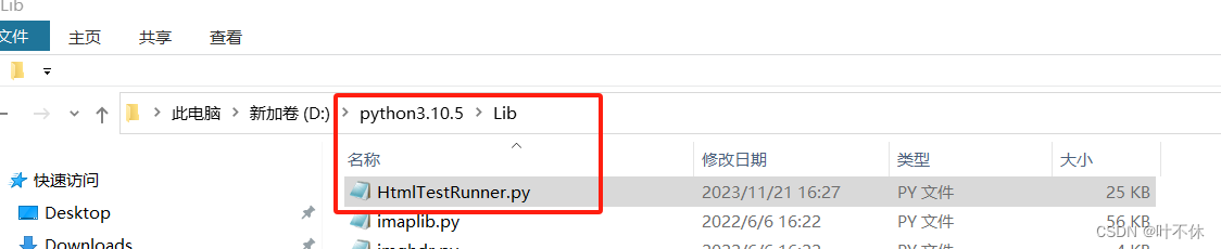 七unittest框架使用htmltestrunner生成自动化测试报告htmltestrunner 使用 Csdn博客