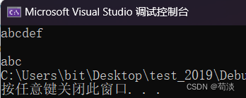 printf(“abc%cdef“, ‘\0‘)输出abcdef原因分析-CSDN博客