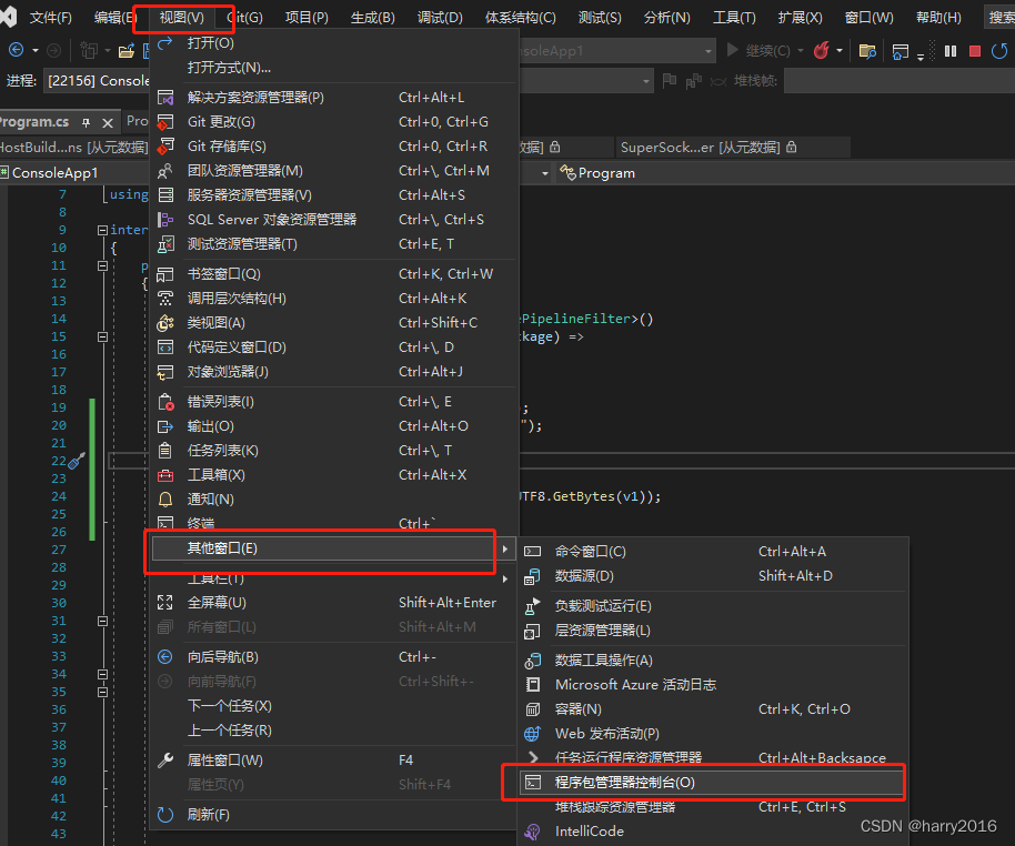 .NET6 supersocket 全双工发送和接收消息_net6 socket-CSDN博客