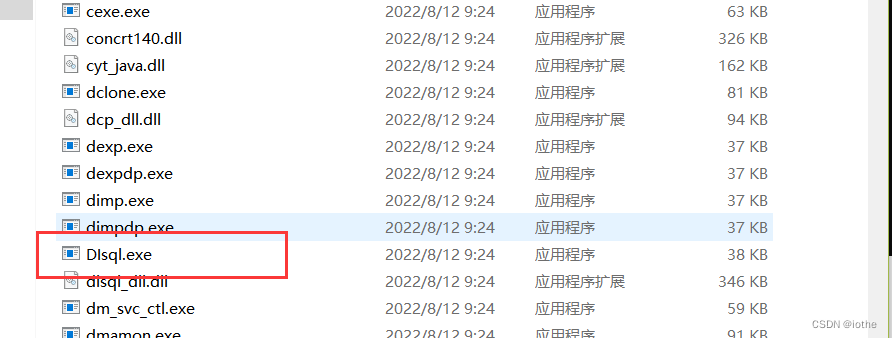Disql、Dexp、Dimp使用_disql 导出数据库-CSDN博客