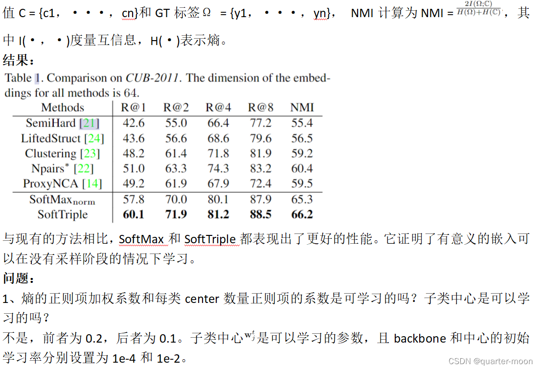 SoftTriple Loss: Deep Metric Learning Without Triplet Sampling-CSDN博客