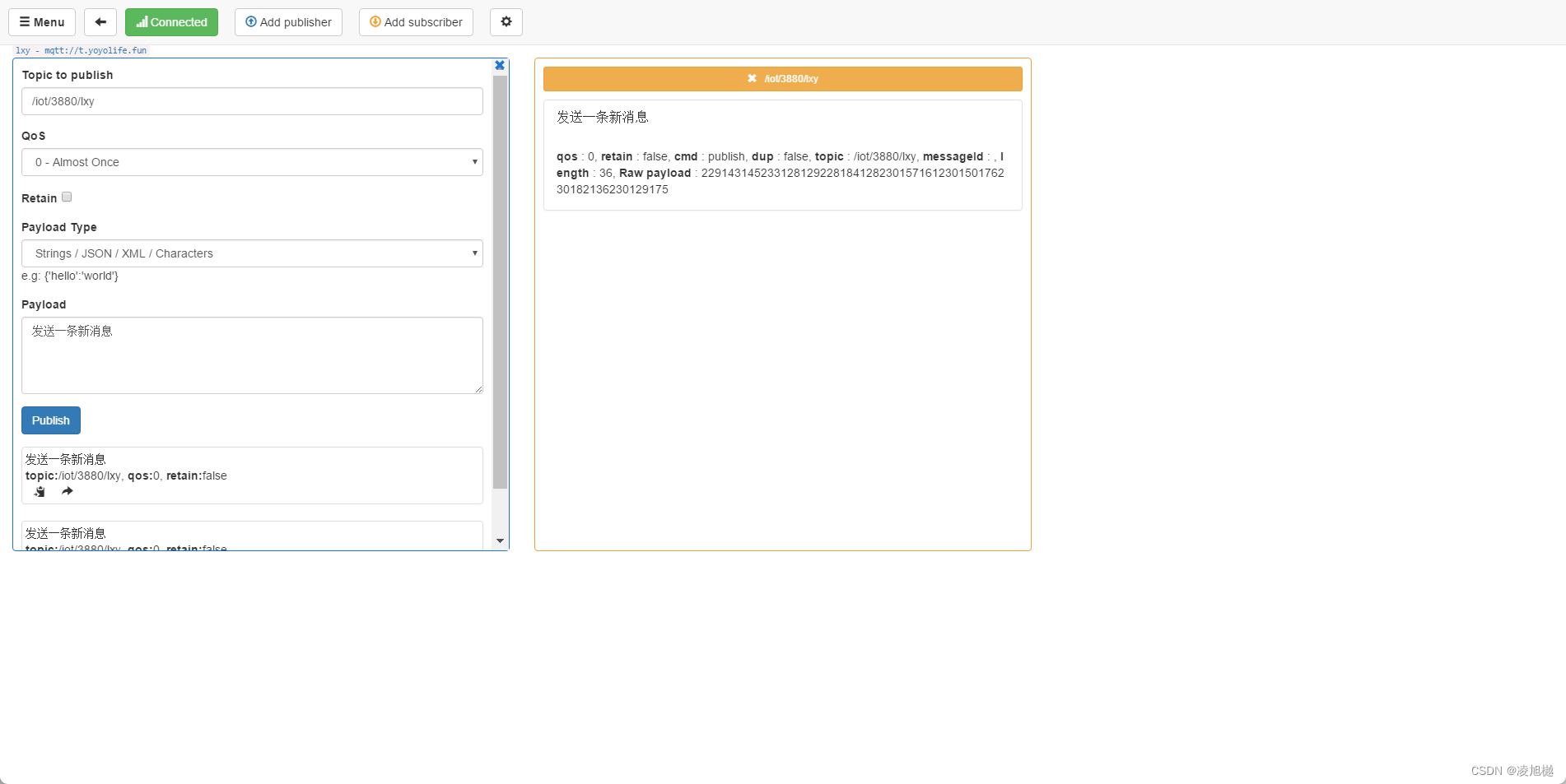 MQTT 基础使用 及 封装 API_mqtt api-CSDN博客